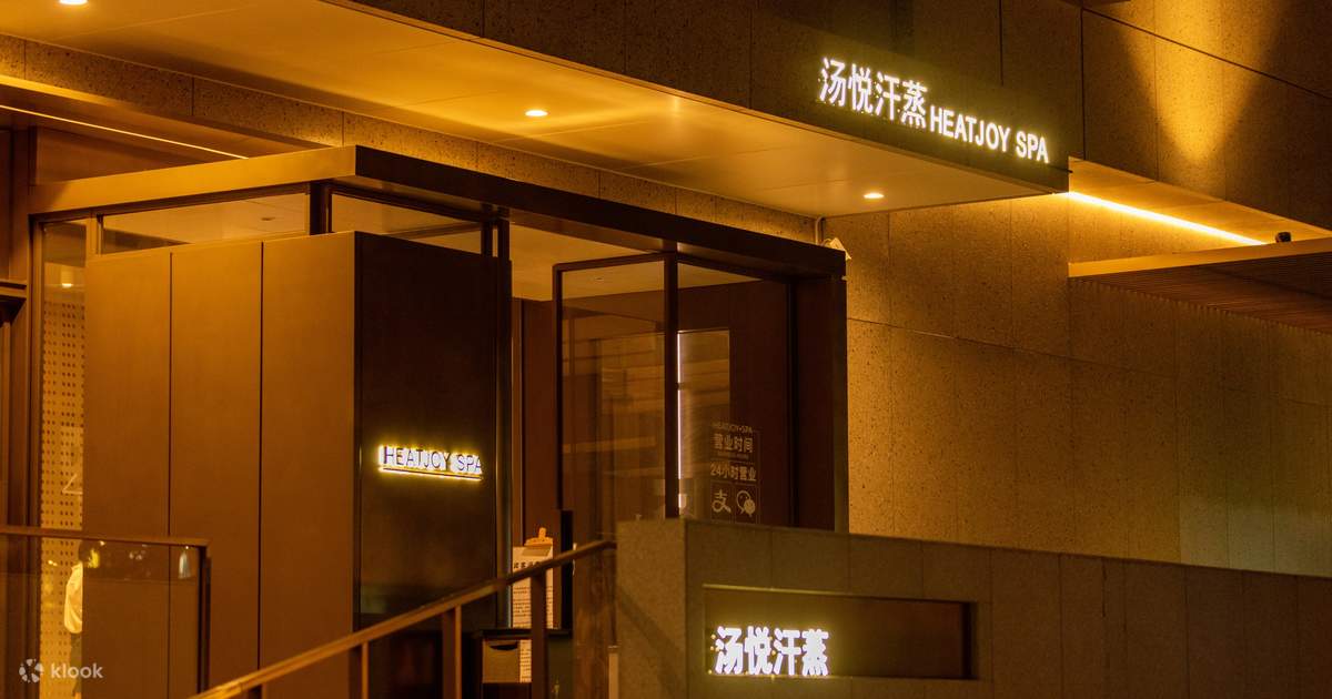 Tang Yue steaming - Klook Singapore